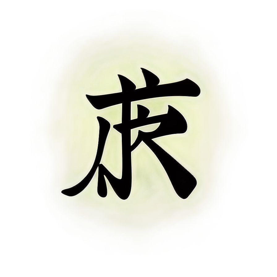 [200+] Kanji Png Images | page 2 | Wallpapers.com